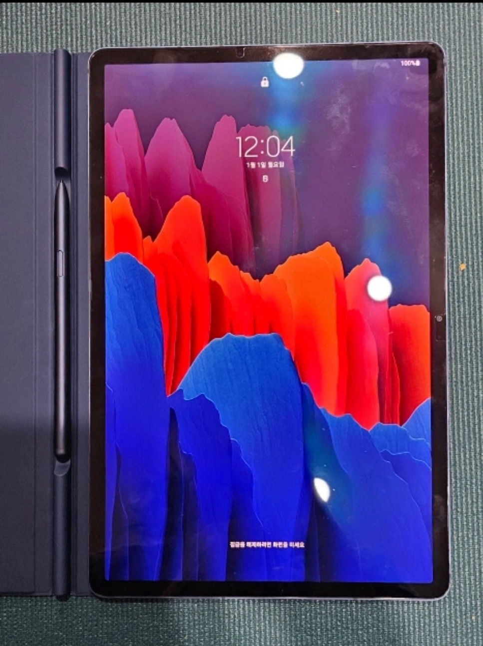 갤럭시탭 S7+ 512GB RA... | 당근 중고거래