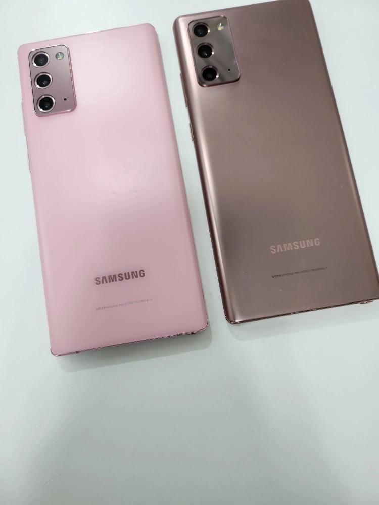 갤럭시 노트20 256G | 당근 중고거래