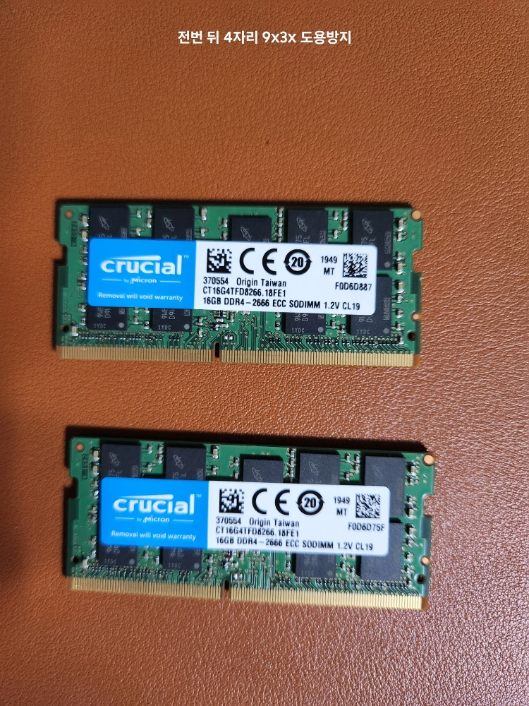 클루셜 DDR4 ECC 16G X 2 각종 노트북 메모리 | 오천읍 | 디지털기기 | 당근 중고거래