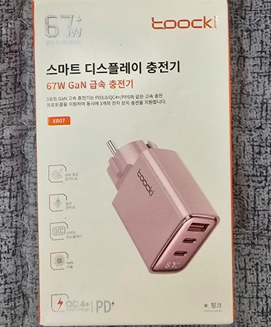 Toocki GaN PPS 67W 3포트 접지형 디스플레이 초고속 멀티충전기(충전케이블포함) 1개 | 양평동3가 | 디지털기기 | 당근 중고거래