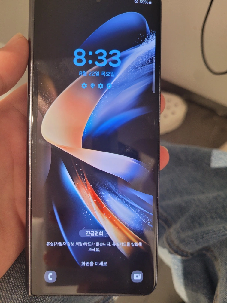 폴드4 512G | 당근 중고거래