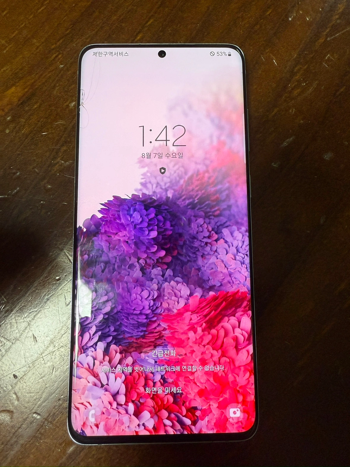 갤럭시 S20+ 256기가 팝니... | 당근 중고거래