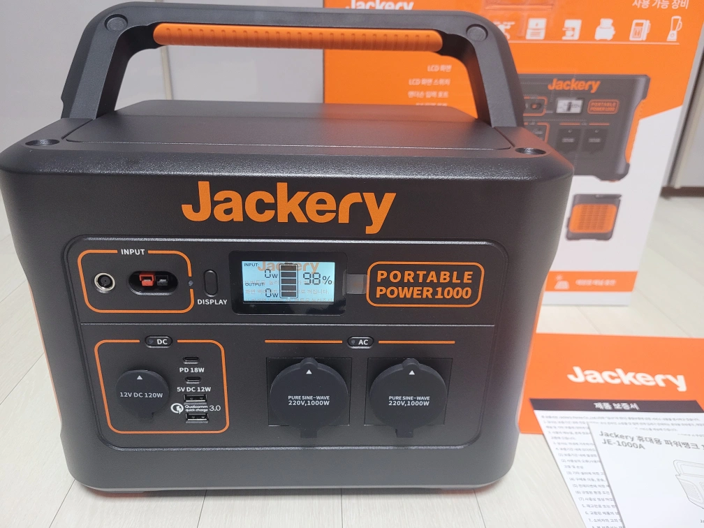잭커리 (Jackery 정품) ... | 당근 중고거래