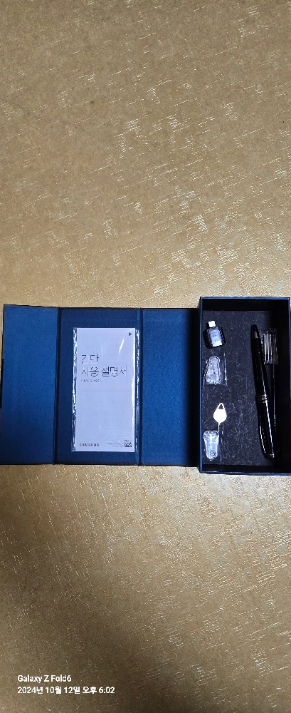 삼성 갤럭시노트 9 (512GB) | 디지털기기 | 당근 중고거래