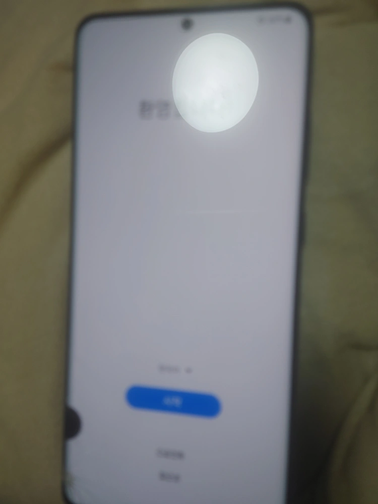 갤럭시 S20 울트라 256g | 당근 중고거래