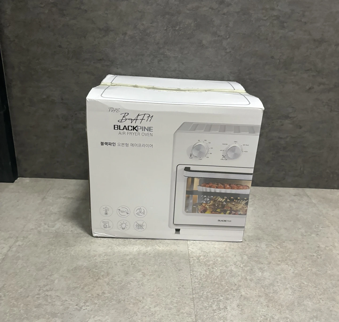 선물로 받은건데 쓰는게 있어서 당근 중고거래
