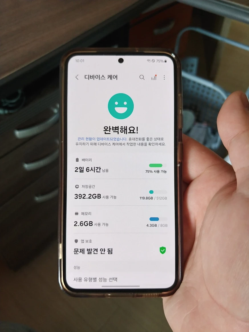 갤럭시S23 자급제 512팝니다 | 당근 중고거래