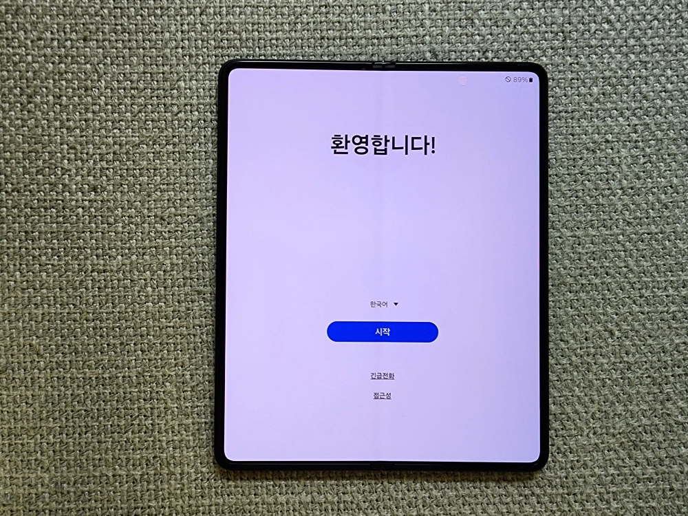 갤럭시 Z폴드3 512G 사용감 없는 무결점 폰! | 디지털기기 | 당근 중고거래