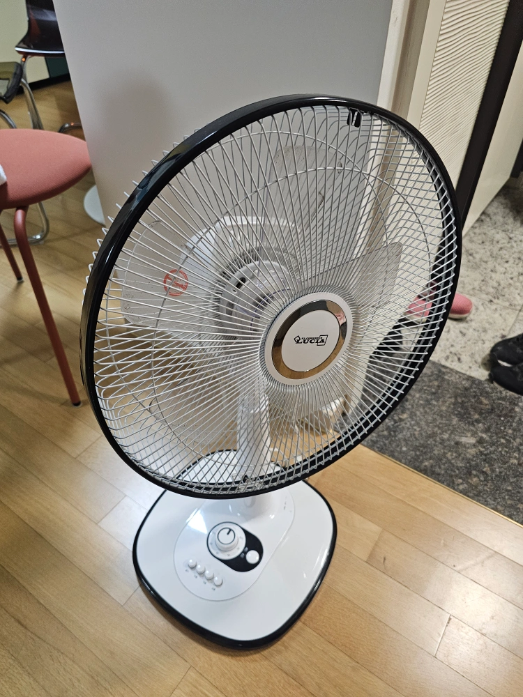 선풍기 당근 중고거래