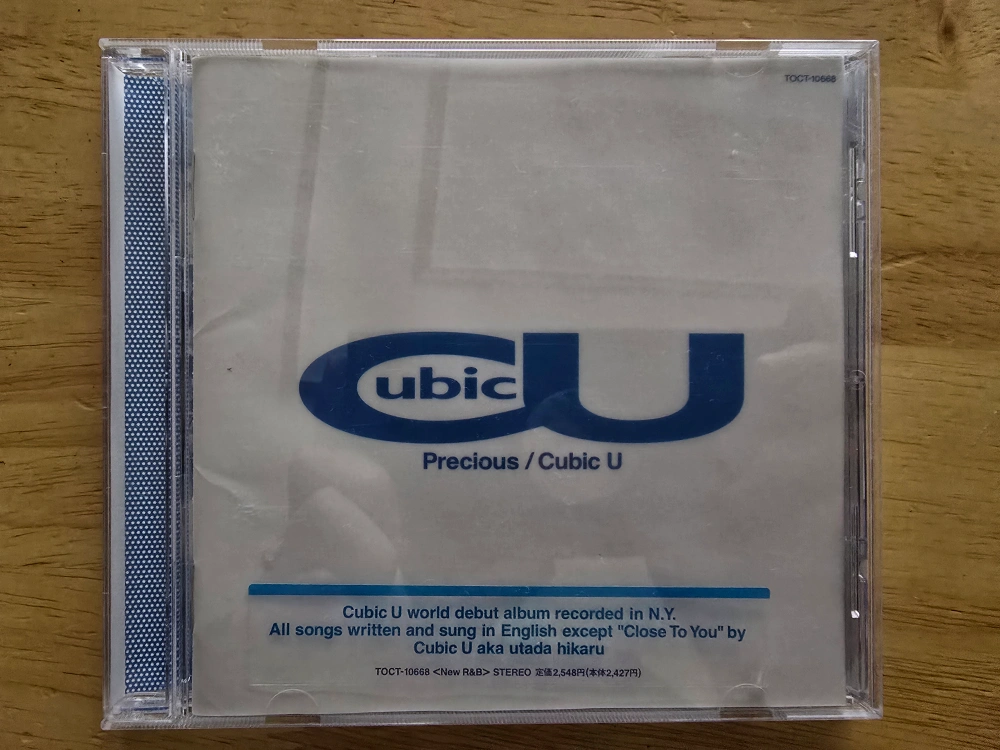 CD 음반 UTADA HIKARU 우타다 히카루 Cubic U - Precious | 취미/게임/음반 | 당근 중고거래