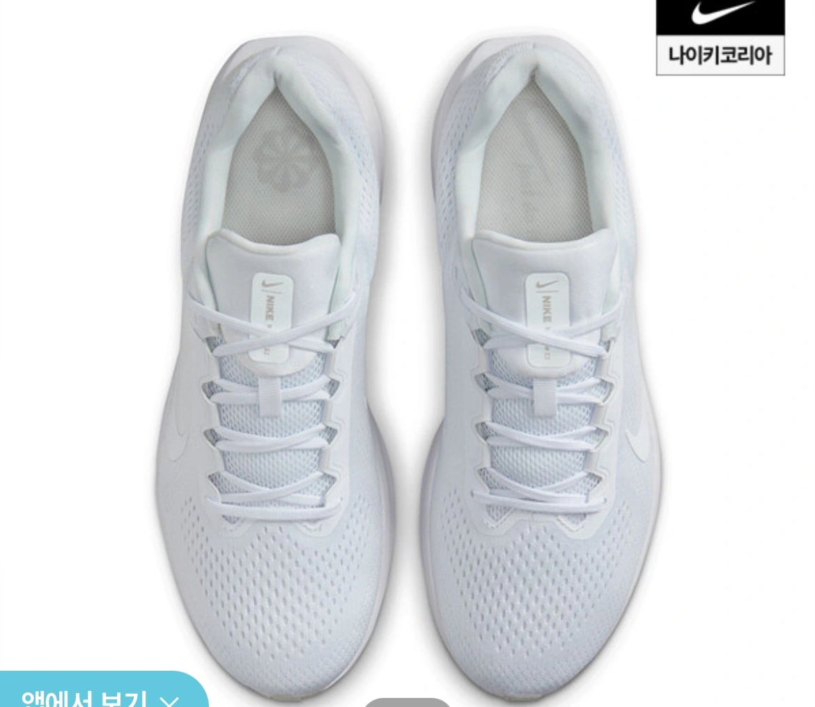 나이키윈플로 11 FJ9509-100 255사이즈 US7.5 | 풍무동 | 남성패션/잡화 | 당근 중고거래