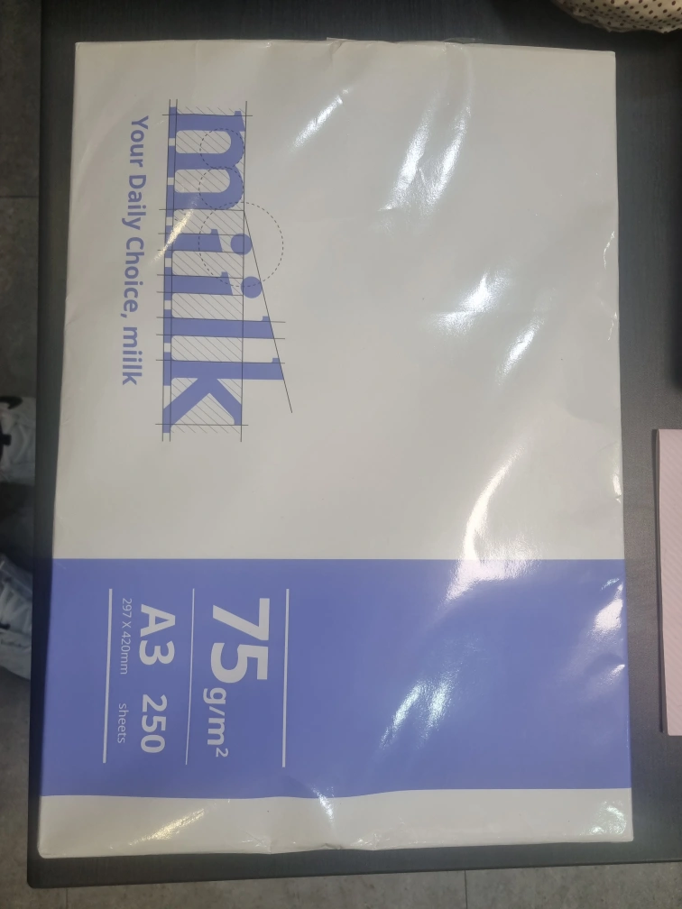 A3 복사지 75g 250매 2권 | 당근 중고거래