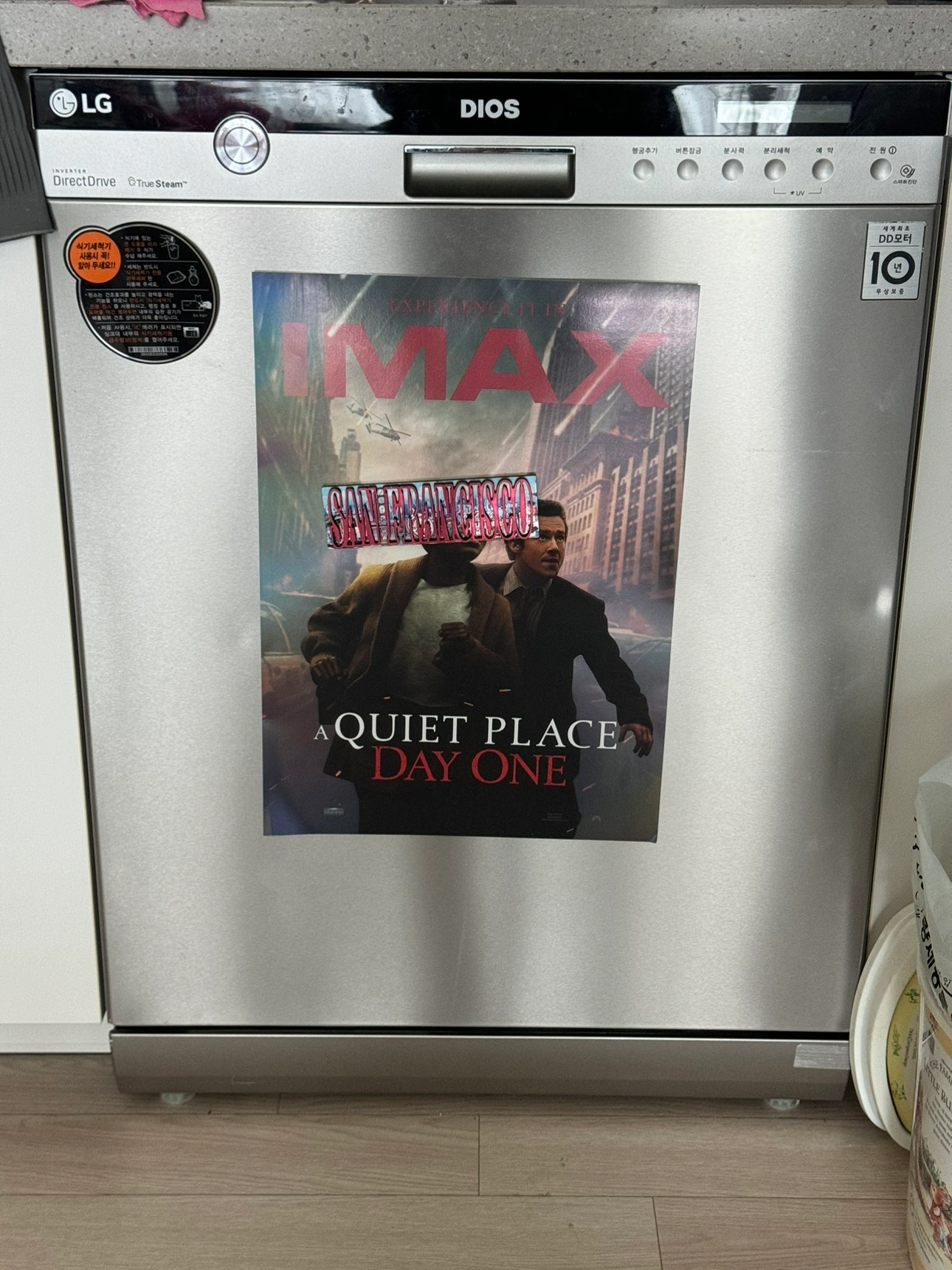 LG 엘지 식세기 식기세척기 | 생활가전 | 당근 중고거래