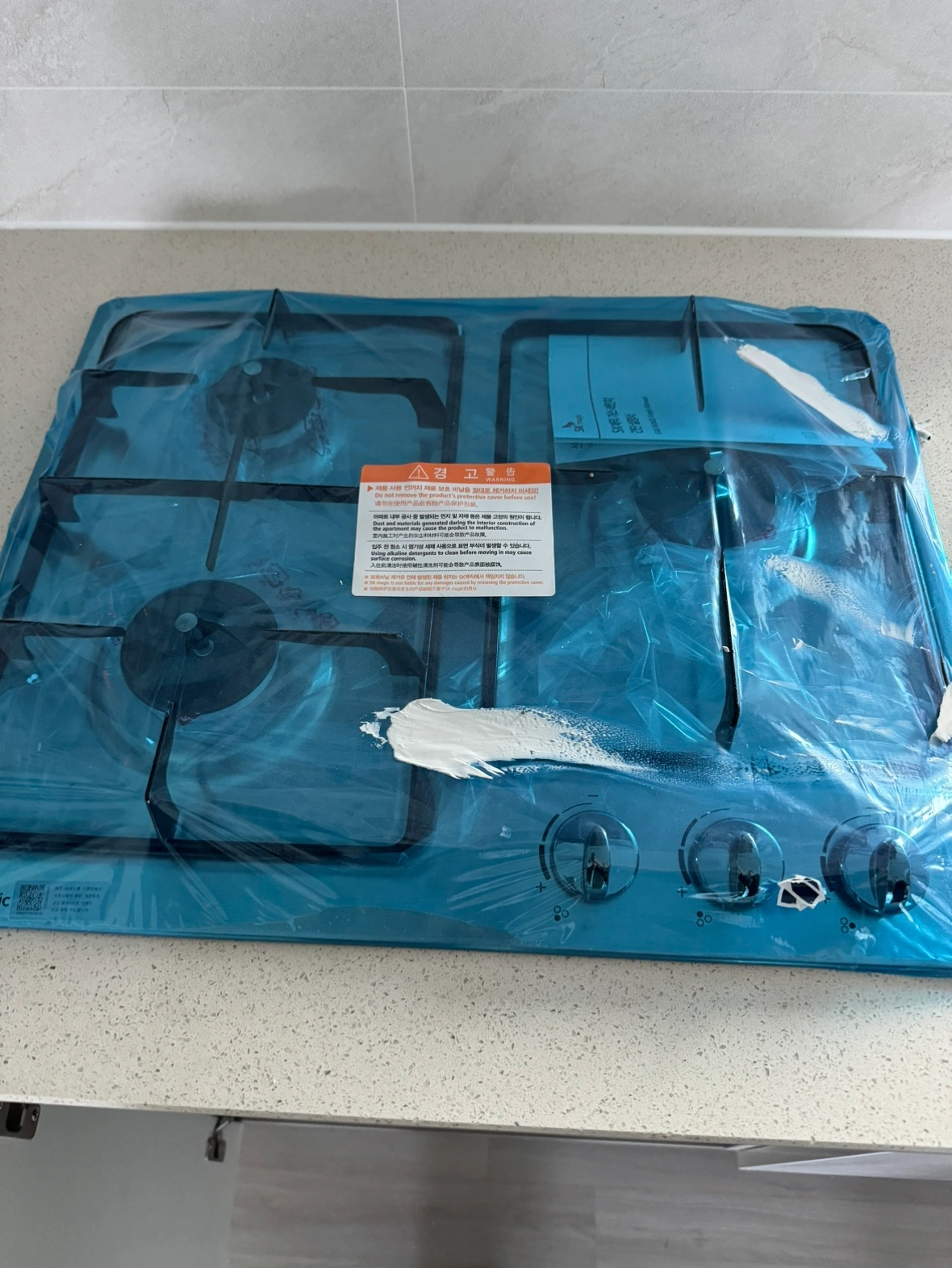 sk매직 3구 가스레인지 새상품 | 생활가전 | 당근 중고거래