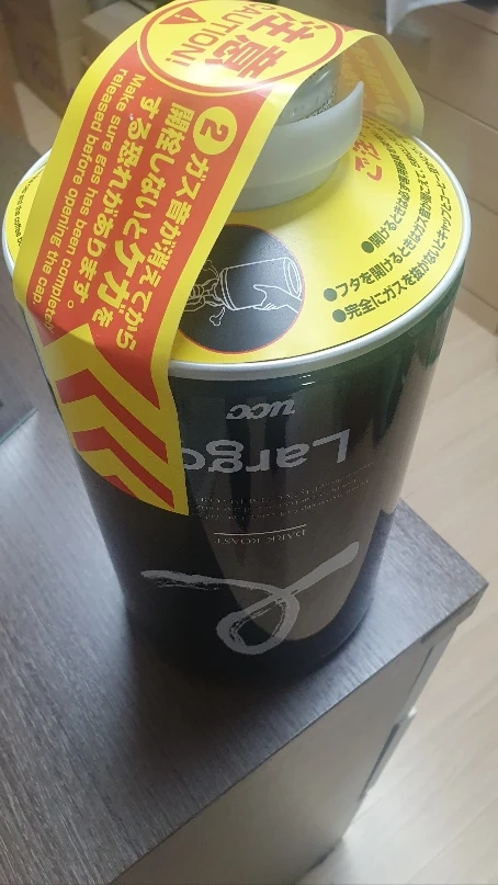 UCC 일본 Largo 라르고 900g 프리미엄커피 원두홀빈 새제품 | 미사1동 | 생활/주방 | 당근 중고거래