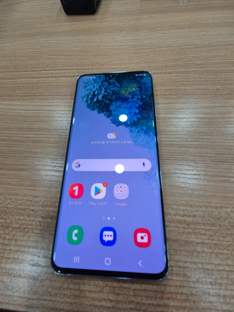 갤럭시s20 5g 128 정상해지 | 당근 중고거래