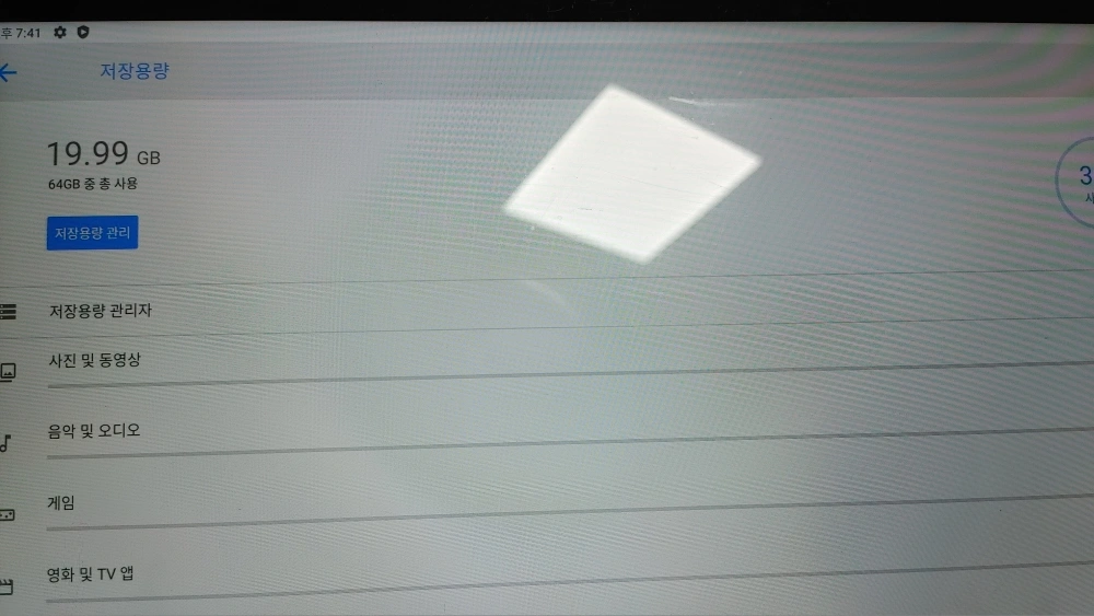 lenovo p11 64G 팝니다 | 당근 중고거래