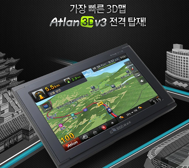 파인드라이브 IQ3D. 3000... | 당근 중고거래