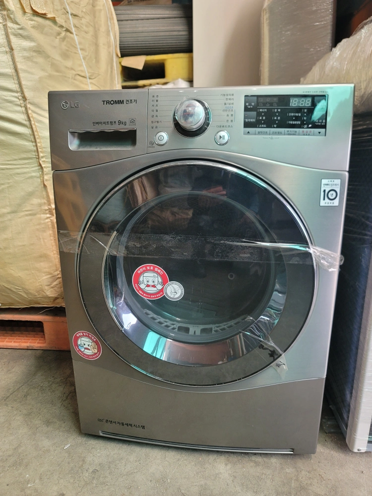 lg 9kg 건조기 | 당근 중고거래