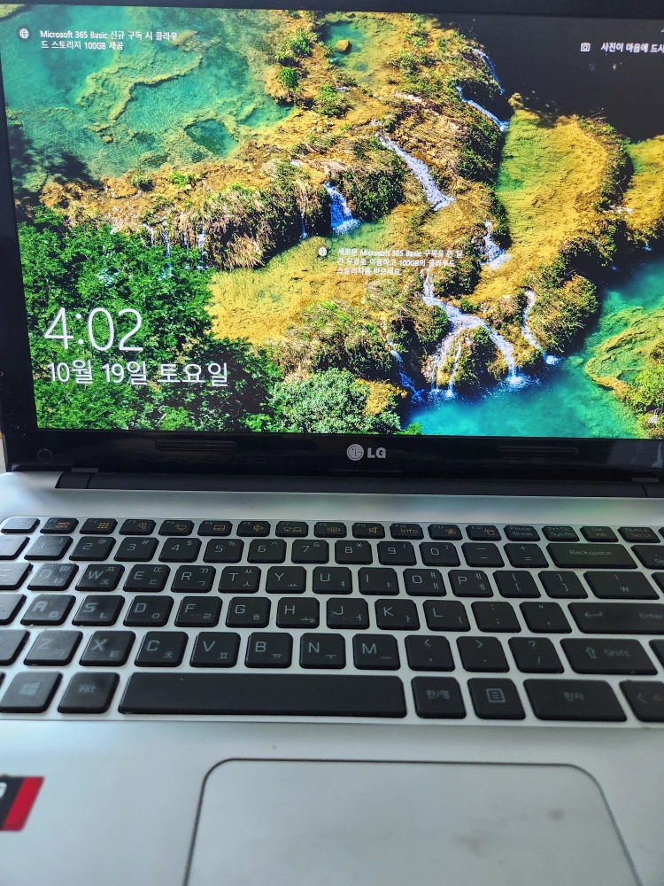 LG 노트북 LG 15N53 2014년산 | 신도림동 | 디지털기기 | 당근 중고거래