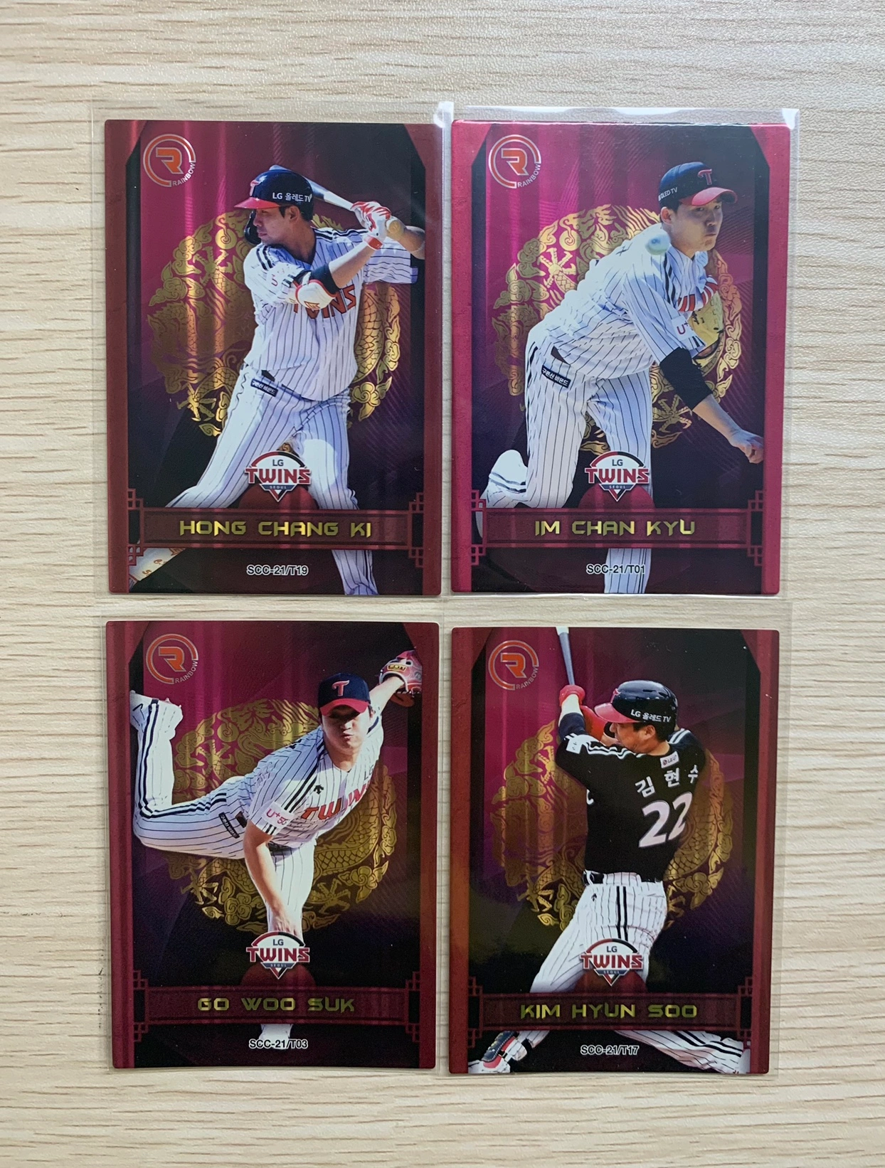 21 kbo 레인보우 카드 엘지트윈스 홍창기 임찬규 등 리미티드 메탈필라 일괄 판매 | 부림동 | 스포츠/레저 | 당근 중고거래