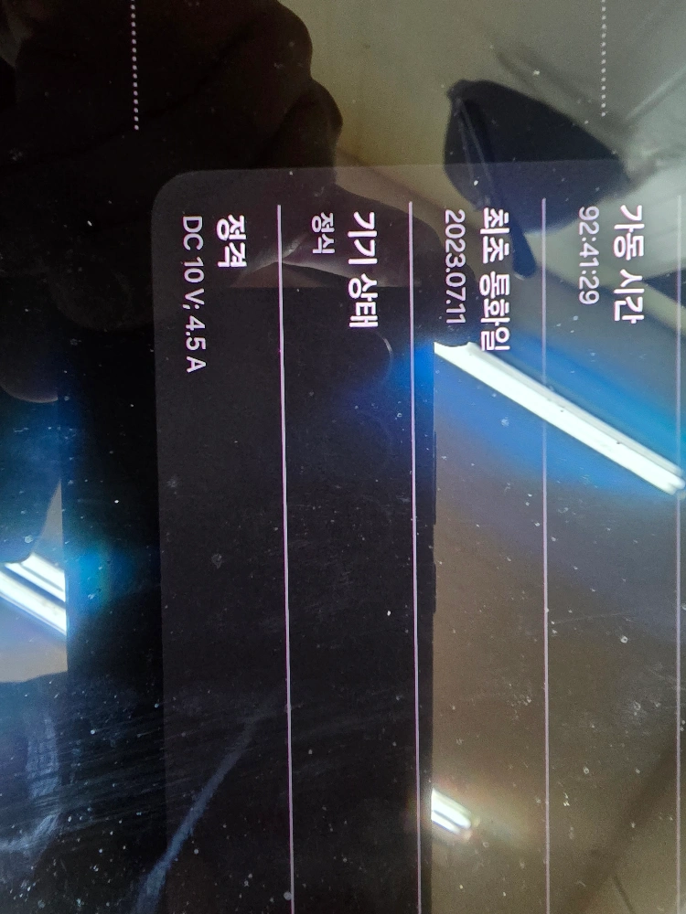 갤럭시탭s8+ 512 5g | 당근 중고거래