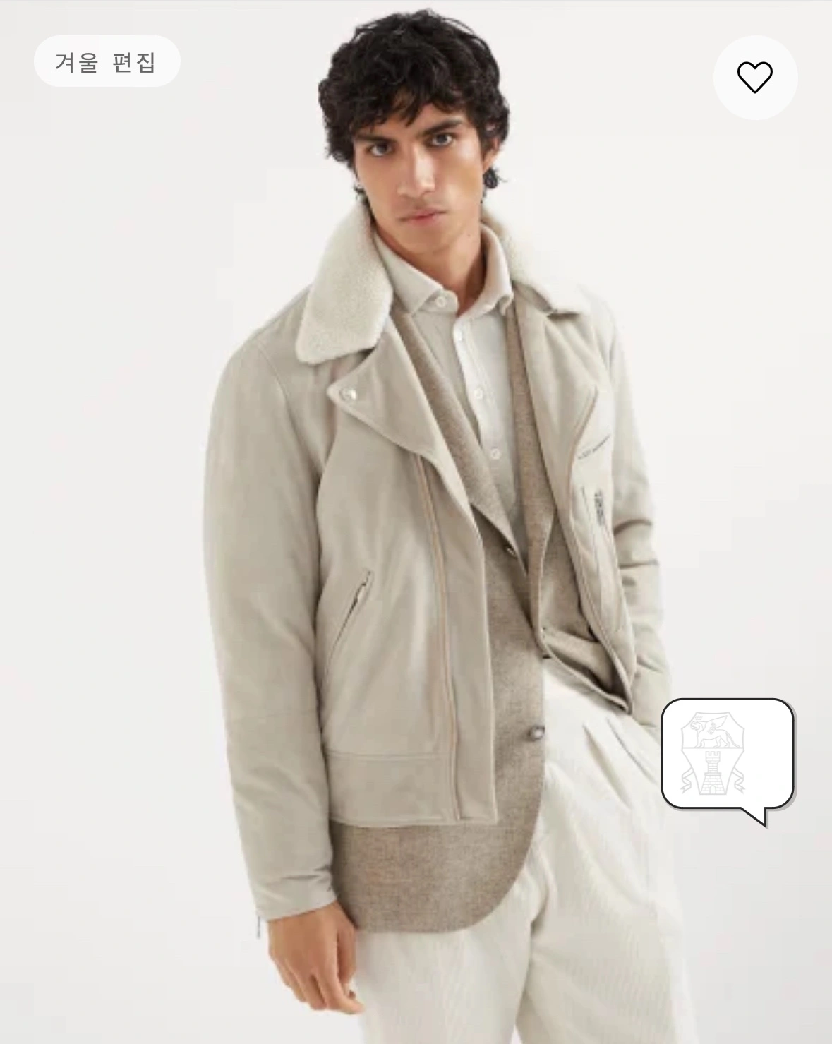 쿠치넬리 스웨이드자켓 후드 집업 조끼 세트 (미사용) | 삼성동 | 남성패션/잡화 | 당근 중고거래