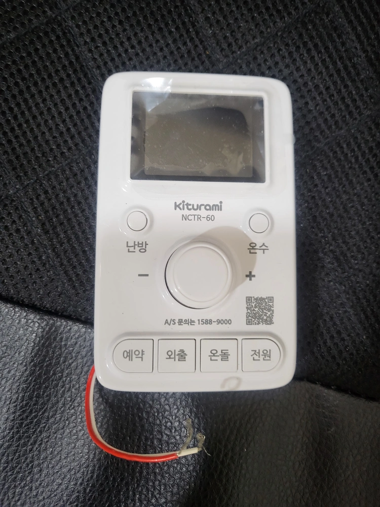 보일러 온도조절기(귀뚜라미 NCTR-60) | 홍지동 | 생활가전 | 당근 중고거래