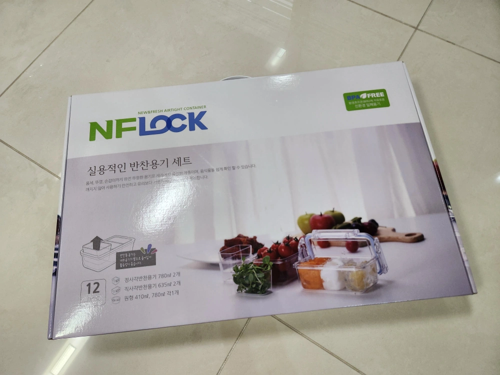 NF LOCK 엔에프락 트라이탄 밀폐용기 6종 세트(새상품) | 금암동 | 생활/주방 | 당근 중고거래