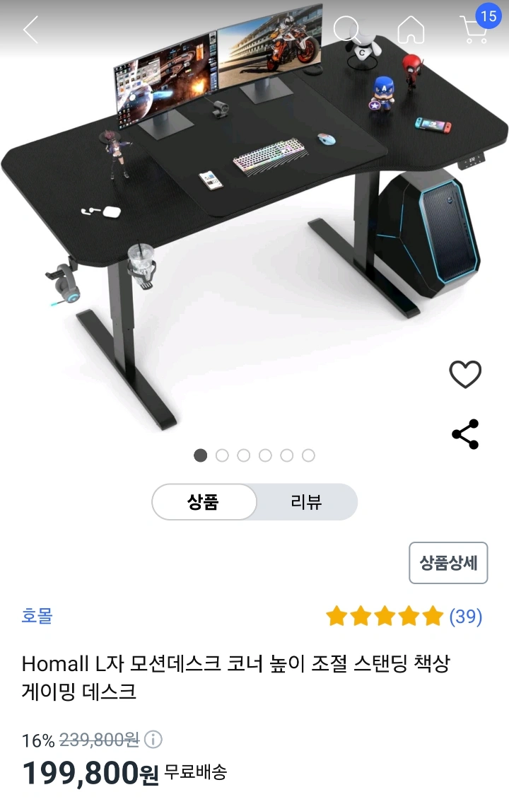 컴퓨터 게임 책상 모션 데스트 높이 조절 | 가산동 | 가구/인테리어 | 당근 중고거래