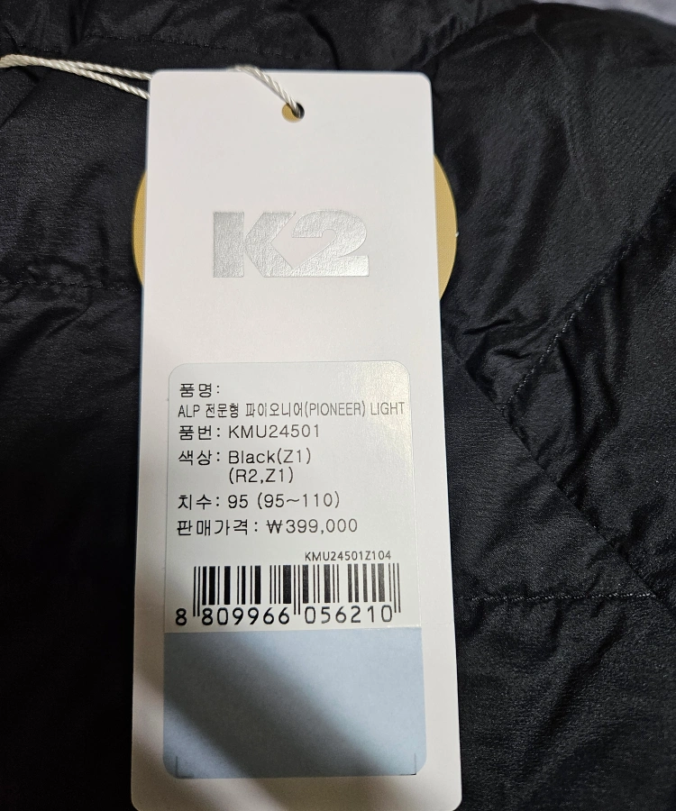 K2 ALP 전문형 파이오니어(PIONEER) LIGHT 내놓습니다. | 스포츠/레저 | 당근 중고거래