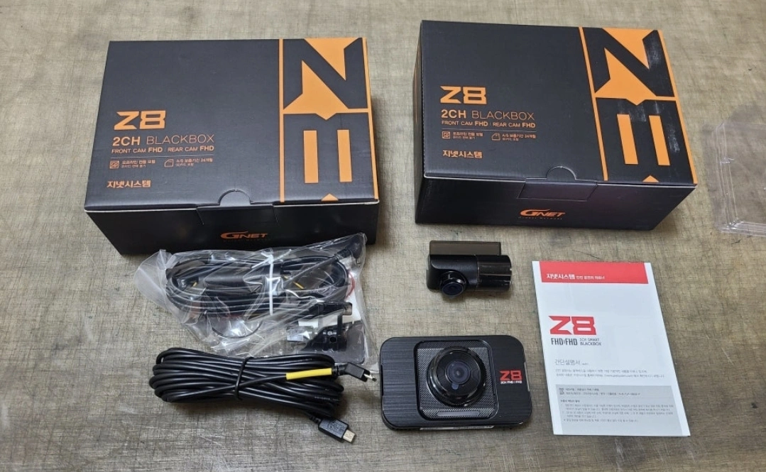 지넷 Z8 프리미엄 차량블랙박스 2CH 전방후방FHD 미개봉신품(설치포함 15만원) | 숭인동 | 기타 중고물품 | 당근 중고거래