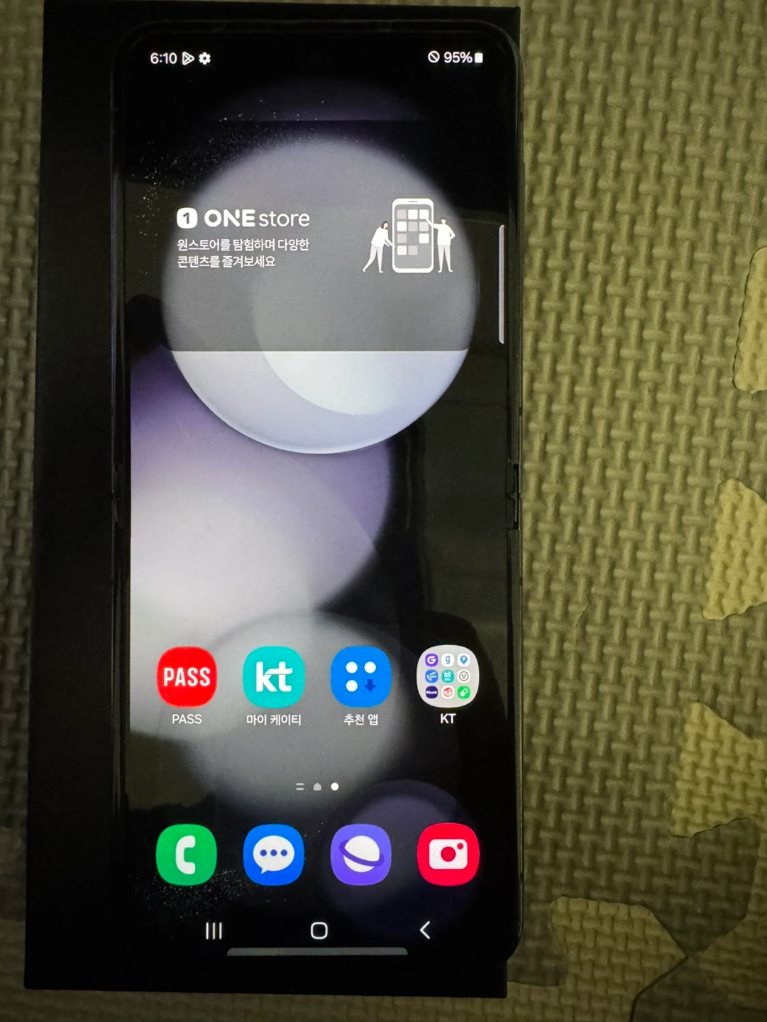 Z플립5 512G 팝니다 | 당근 중고거래