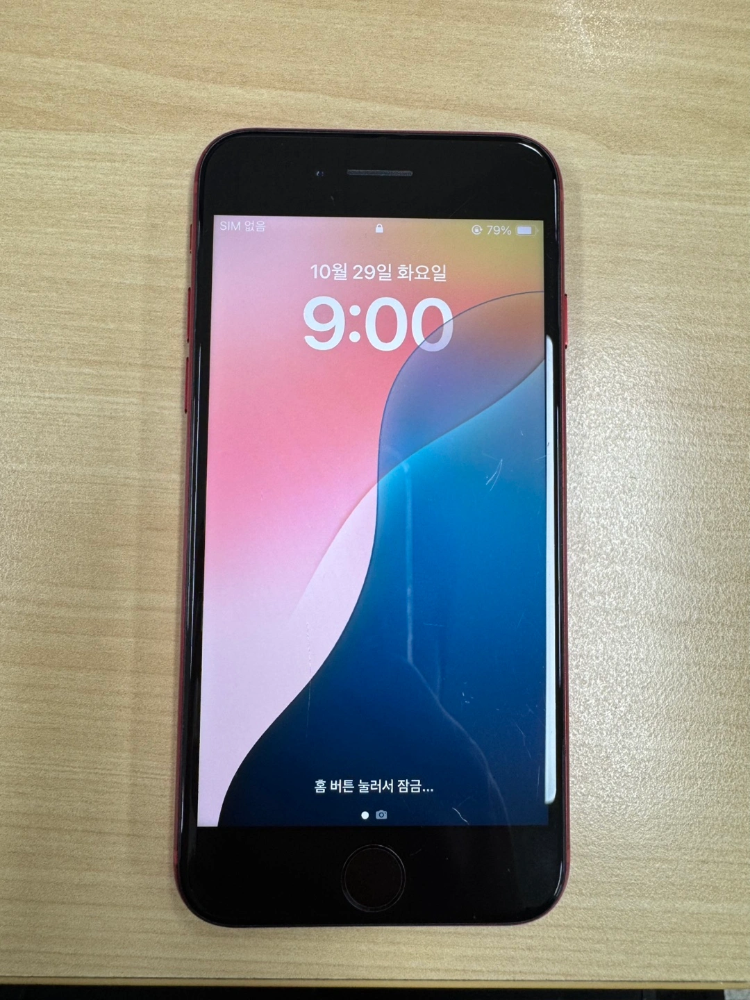 아이폰se3 128기가 (RED) | 방어동 | 디지털기기 | 당근 중고거래