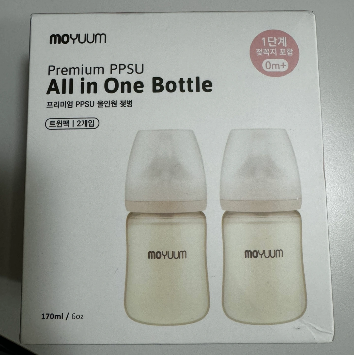 모윰 170ml젖병+젖꼭지 1단계 | 왕암동 | 유아동 | 당근 중고거래
