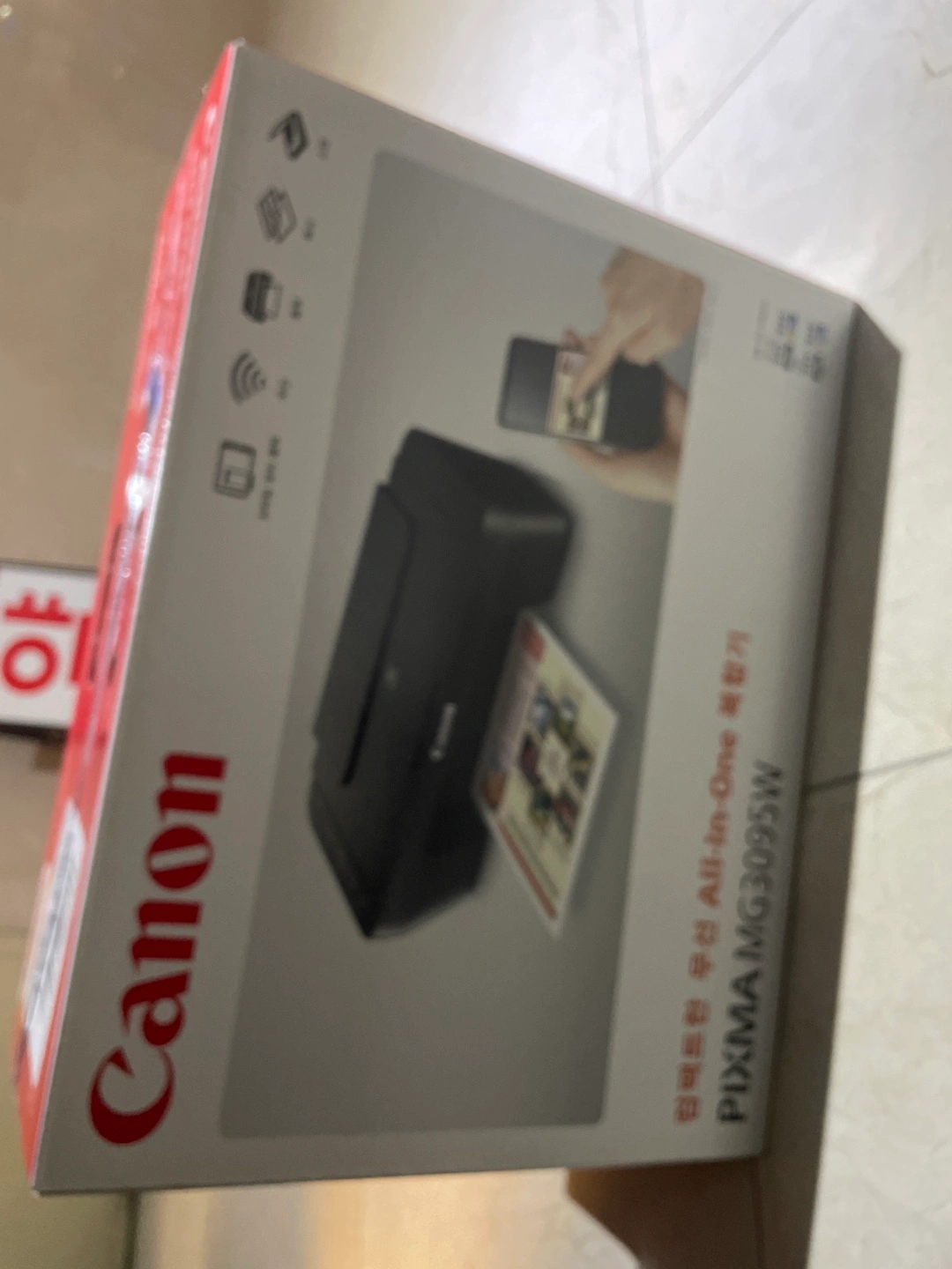 캐논 Mg3095w 복합기 프린트기 | 서초2동 | 디지털기기 | 당근 중고거래