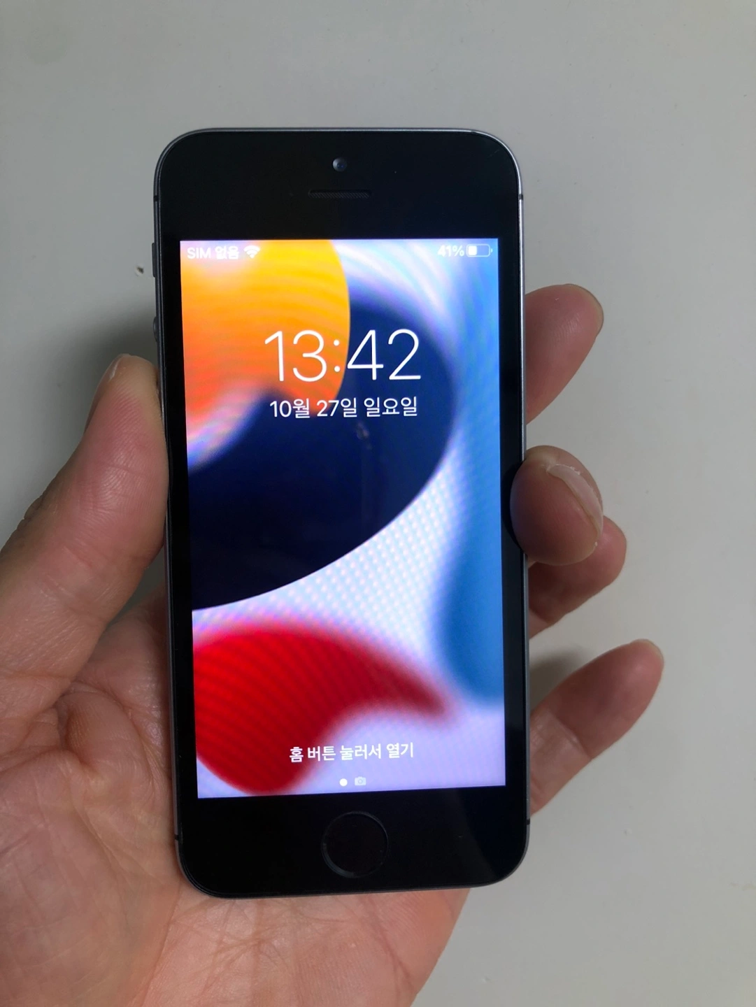 아이폰se1 128기가 스그 | 다사읍 | 디지털기기 | 당근 중고거래