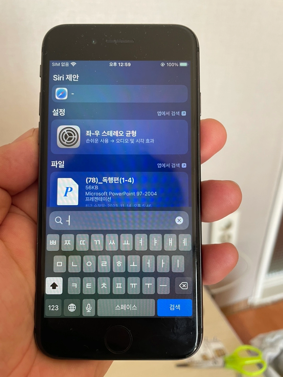 아이폰8 64g | 도원동 | 디지털기기 | 당근 중고거래