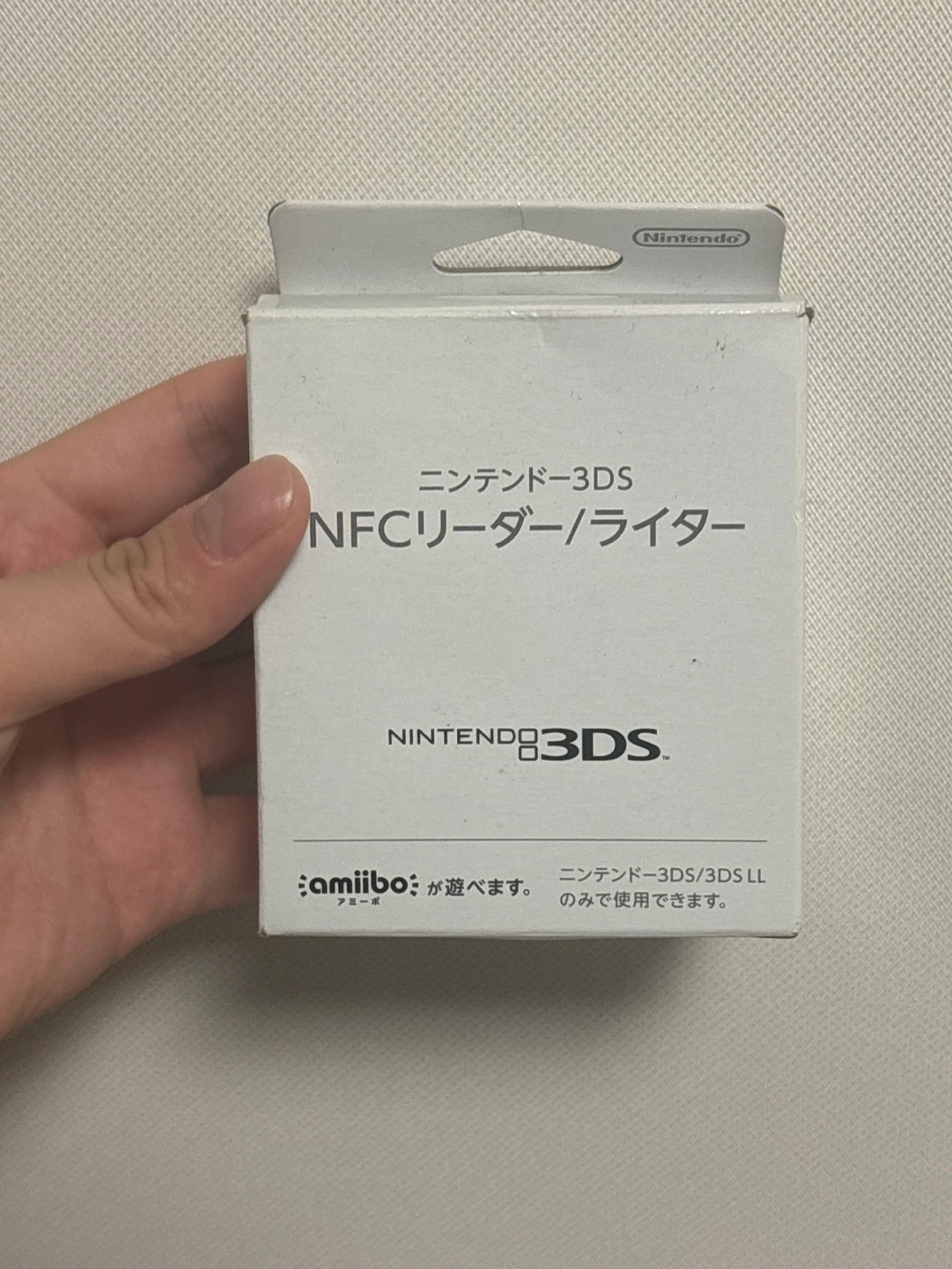 닌텐도 3DS NFC 리더기 (동숲 아미보 카드) | 능곡동 | 디지털기기 | 당근 중고거래