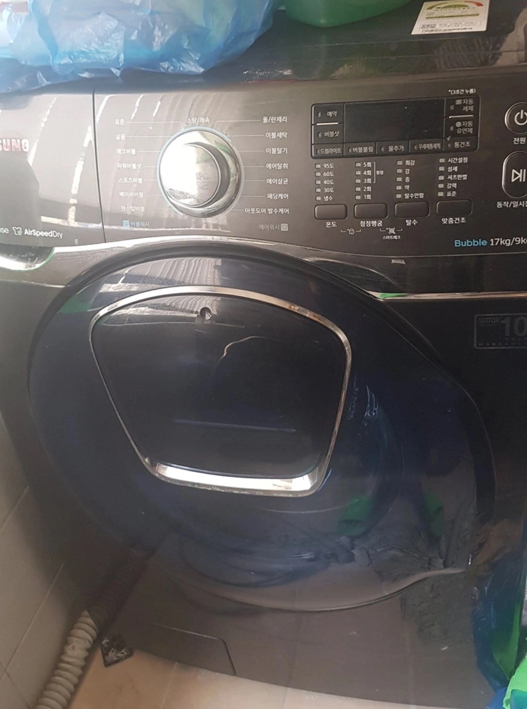삼성에드워시 17kg 세탁기 팝니다. | 서초4동 | 생활가전 | 당근 중고거래