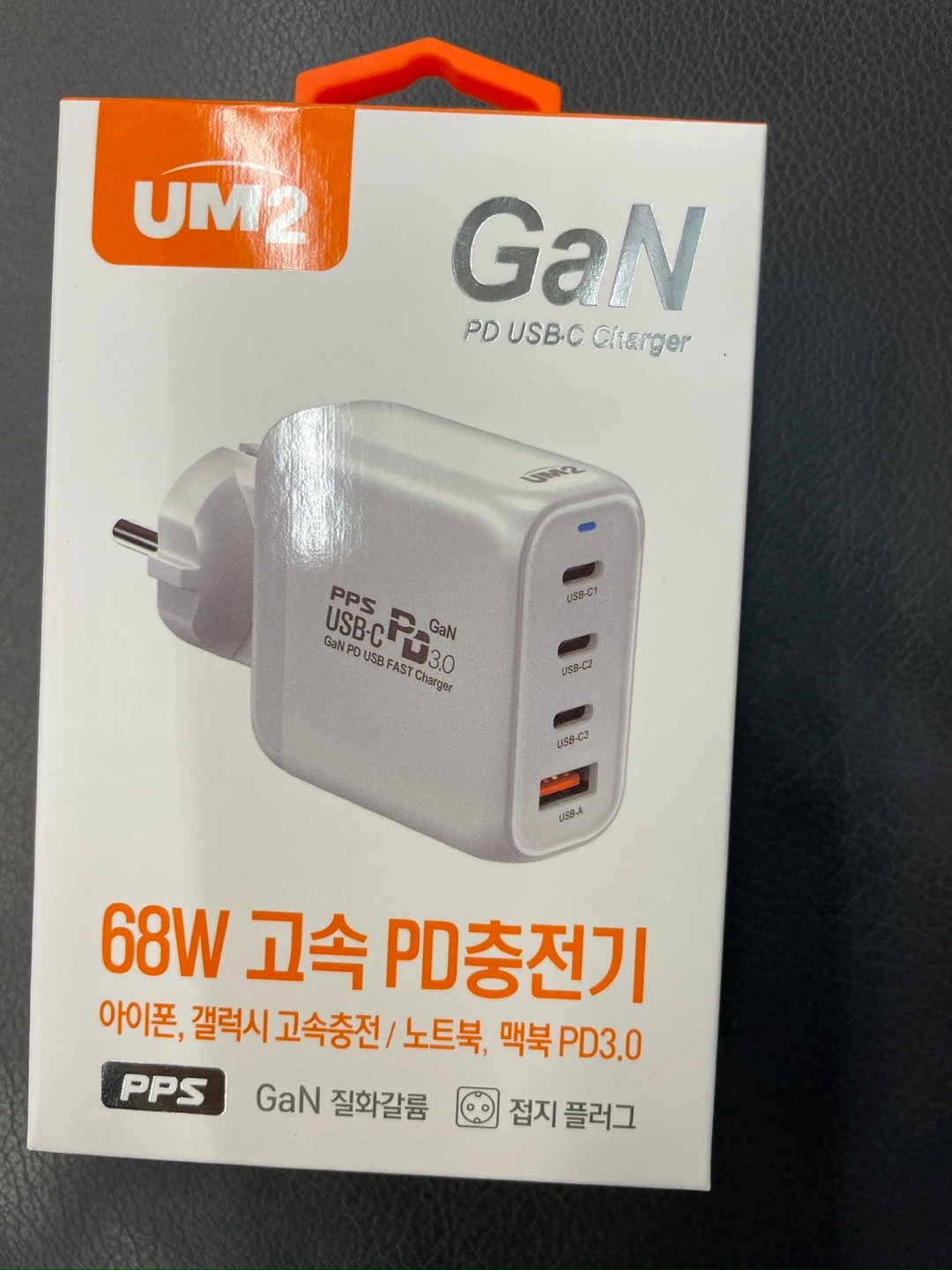 68W 고속 PD충전기 미개봉 | 구래동 | 디지털기기 | 당근 중고거래