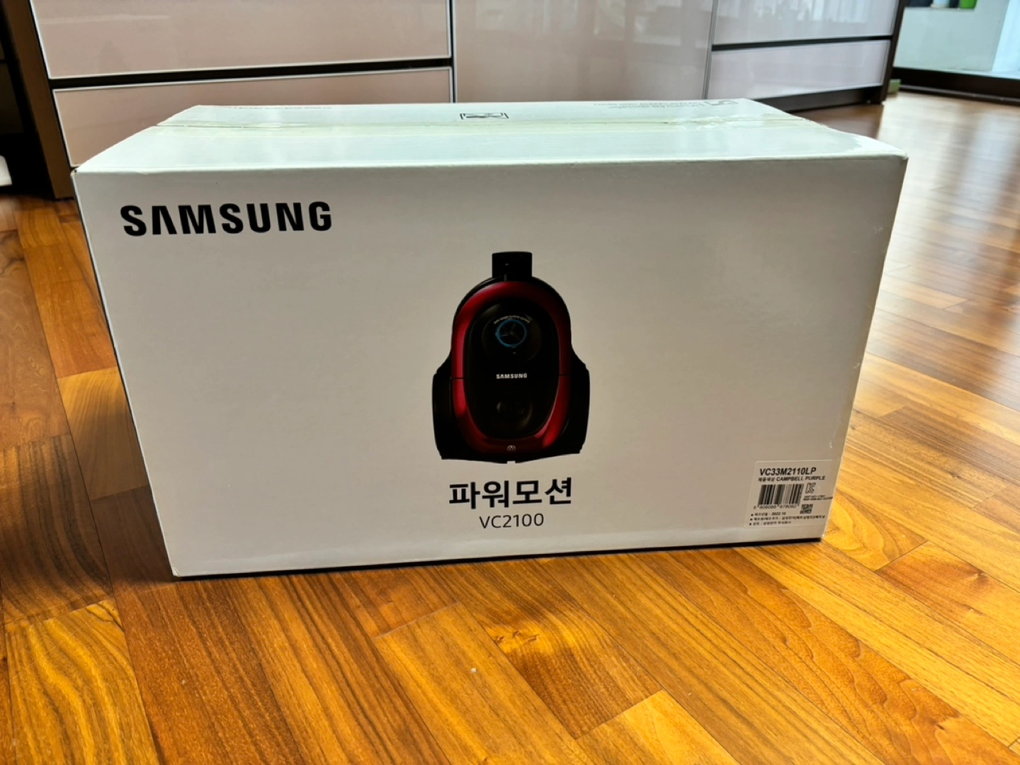 (미개봉/새제품) 삼성 VC2100 파워모션 청소기 | 매탄1동 | 생활가전 | 당근 중고거래