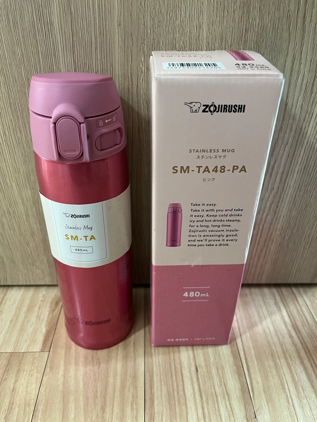 조지루시 보온 보냉병 480mL | 장항동 | 생활/주방 | 당근 중고거래