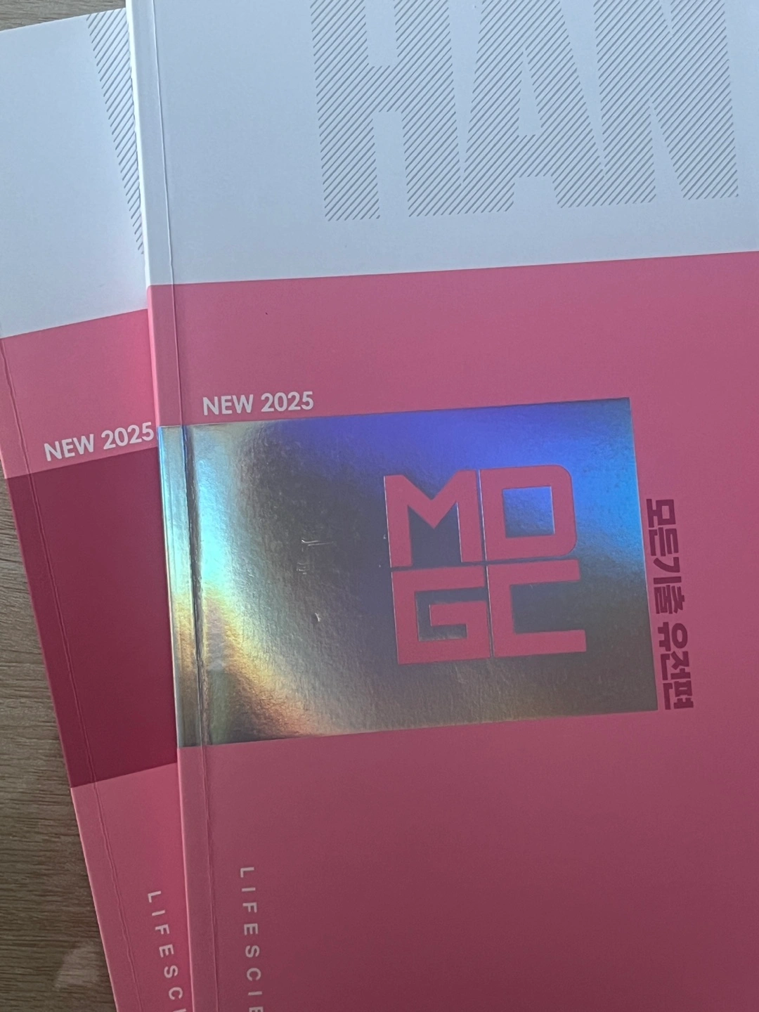 한종철 모든기출 유전편 MDGC | 도서 | 당근 중고거래
