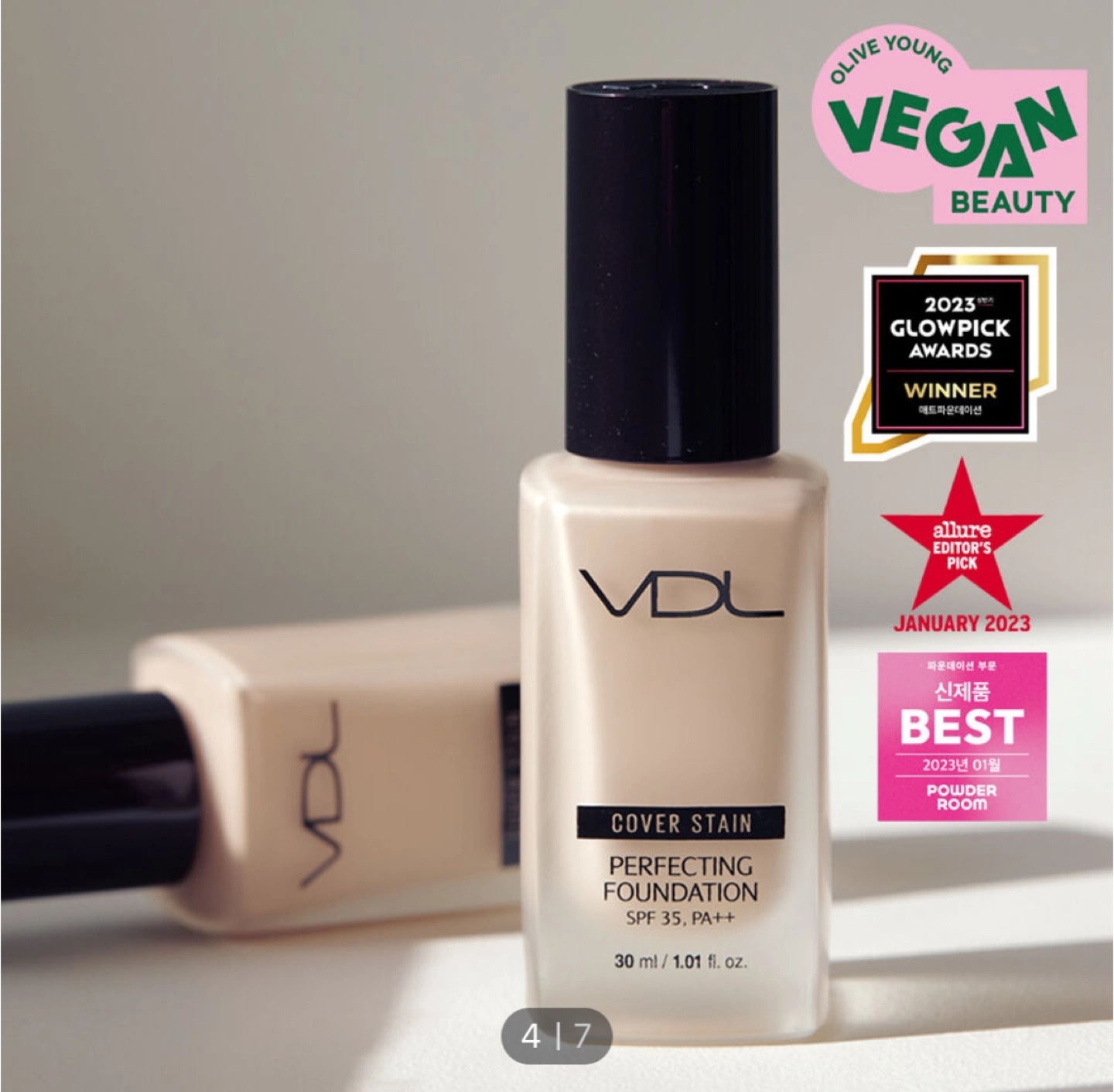 VDL 파운데이션 V02 바닐라베이지 | 행신1동 | 뷰티/미용 | 당근 중고거래