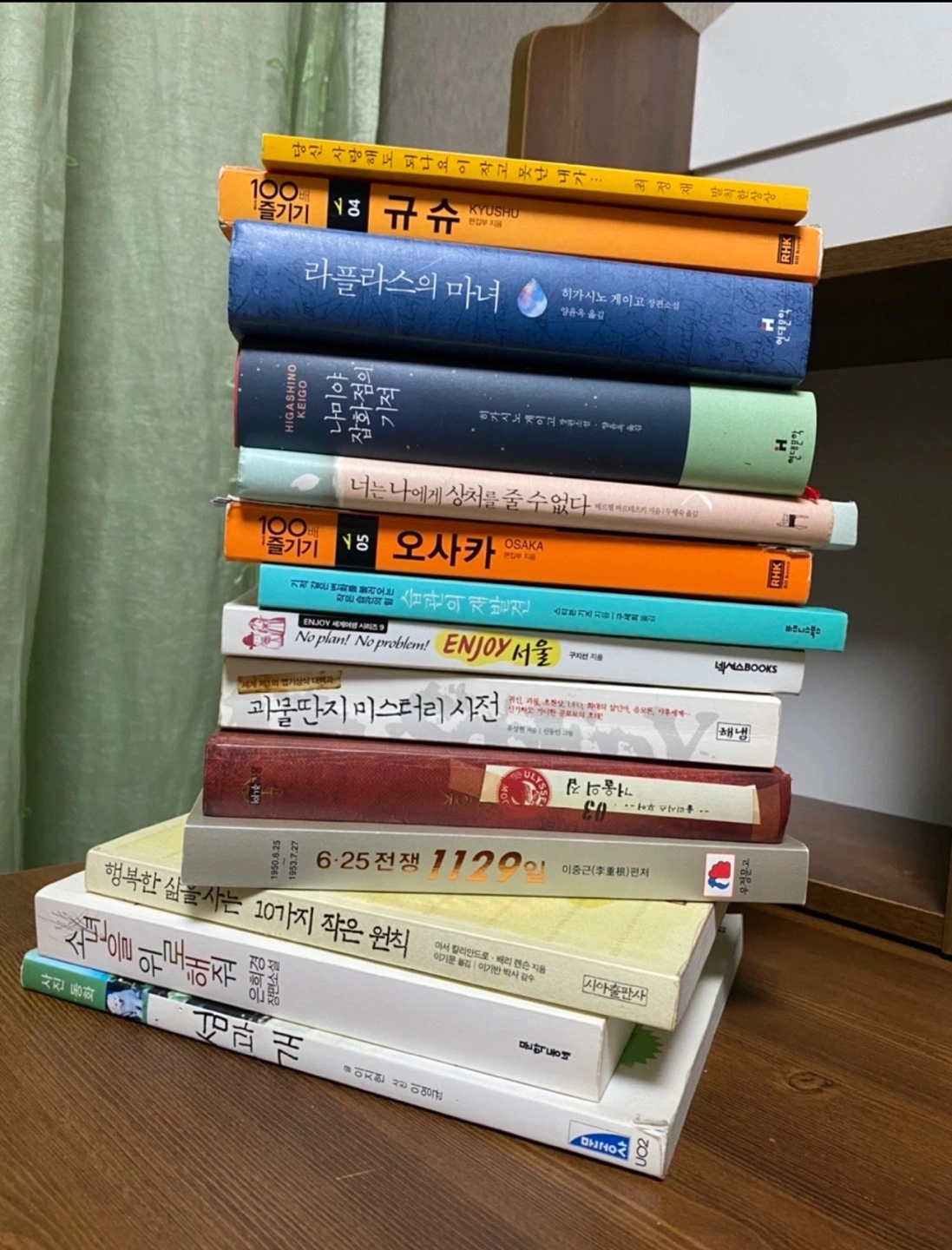 책 팝니당 | 상장동 | 도서 | 당근 중고거래