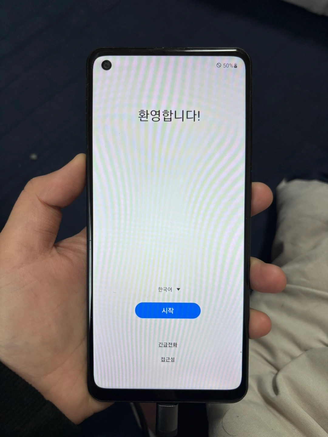 A21s 32G 급처합니다. | 석정동 | 디지털기기 | 당근 중고거래