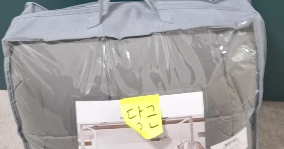 이번 이사 선물로 받은 이불인데 쓰고있는게 있어 저렴하게 올려봅니다 신길동 생활주방 당근 중고거래