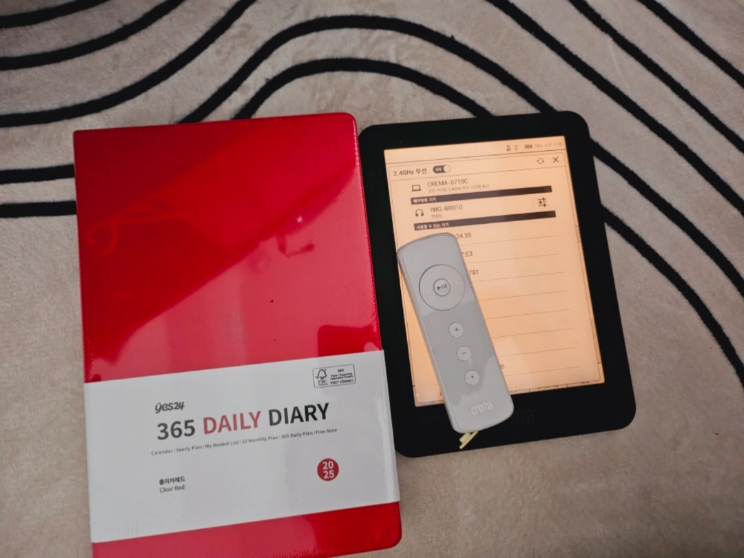 크레마 그랑데+리모컨+2025 Yes24 시그니처 데일리 다이어리(레드) | 일원본동 | 디지털기기 | 당근 중고거래
