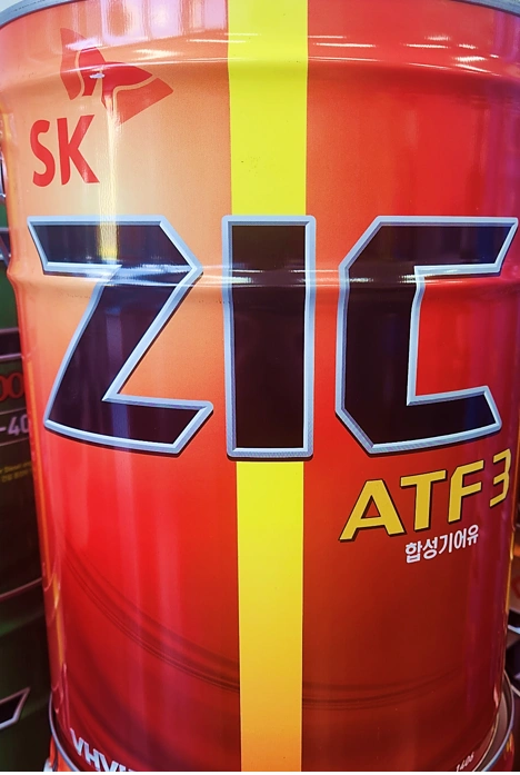 SK ZIC ATF3 자동미션오일 합성기어유 | 탕정면 | 생활/주방 | 당근 중고거래